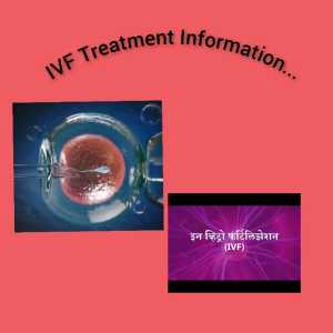 IVF Treatment In Marathi | Read Article | Irablogging | Read the best stories across indian ...