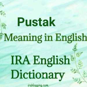 what is the meaning of pustak in English | Read Article | Irablogging ...