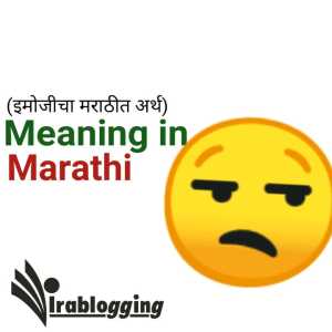 Unamused face emoji meaning in Marathi | Read Article | Irablogging ...